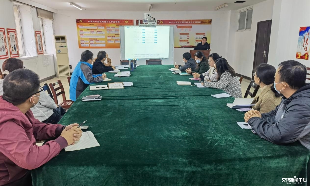 【电信学院】学院开展岗位大练兵暨教研室主任说专业活动-武汉交通职业学院